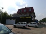 Food centre (ulitsa Gagarina No:20), fast food  Aznakayevo'dan (Aznakay'dan)
