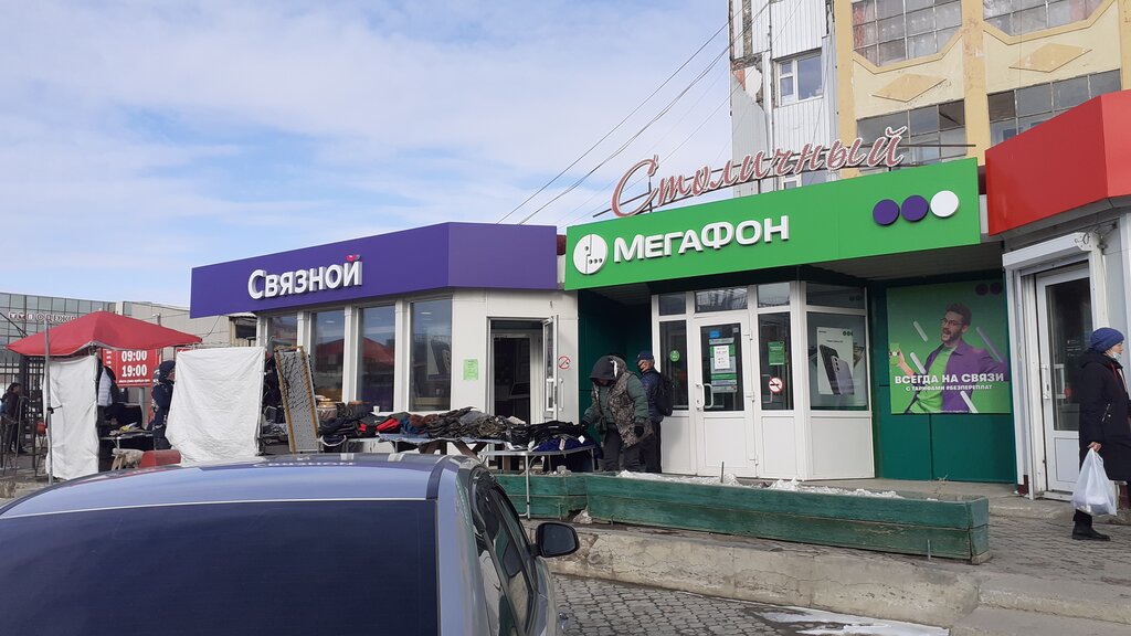 GSM operatörleri MegaFon Yota, Yakutsk, foto