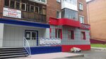 Незабудка (ulitsa Pobedy No:37А), güzellik salonu  Osinniki'den