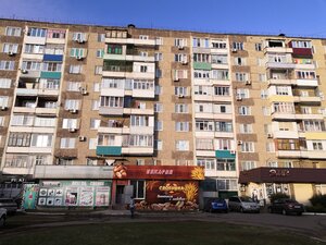 Пекарня (ulitsa Alekseyeva No:23), ekmek fırını  Rossoş'tan