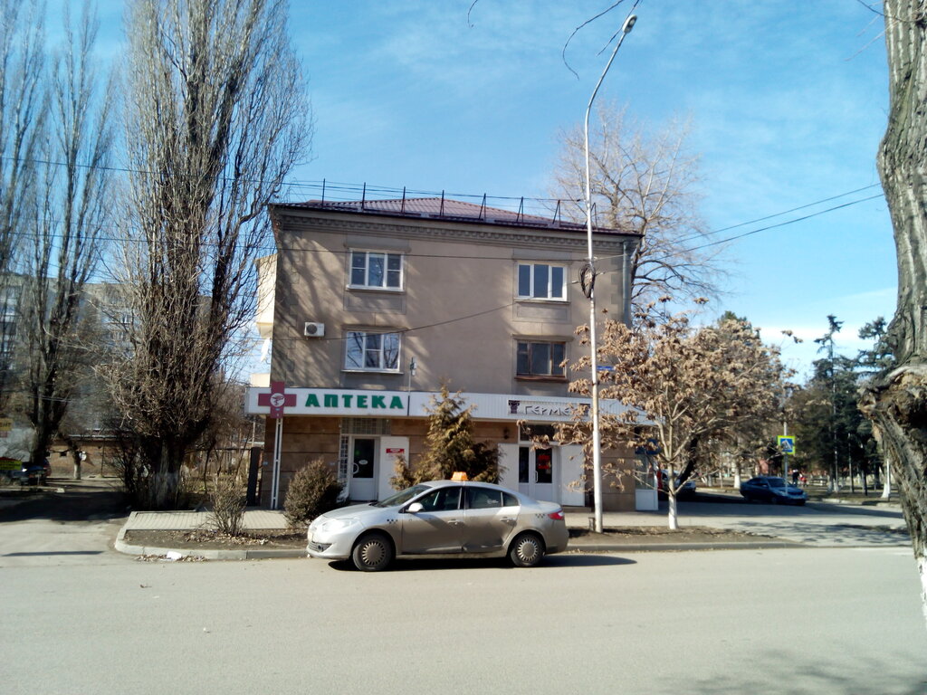 Eczaneler Apteka 03, Ip, Mineralniye Vodi, foto