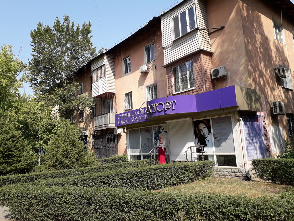 Güzellik salonu Vostorg, Almatı, foto