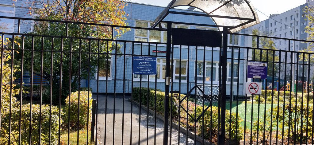 Anaokulları Школа № 853, корпус № 904а, Zelenograd, foto