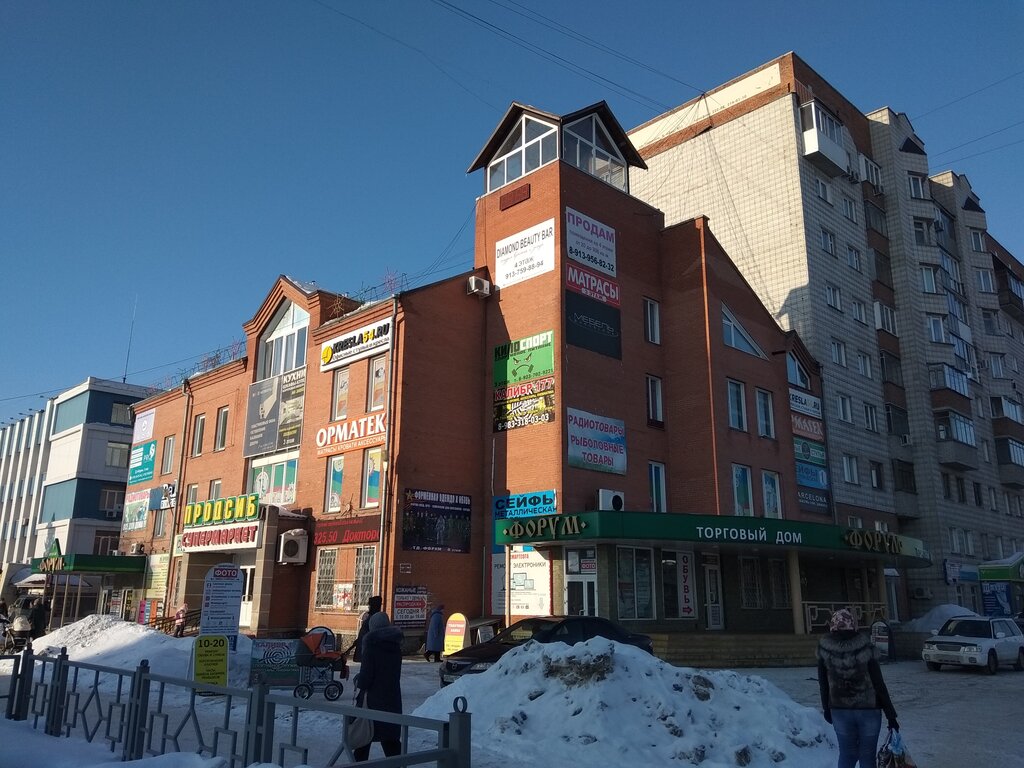 Ayakkabı tamiri Ремонт обуви и сумок, Berdsk, foto