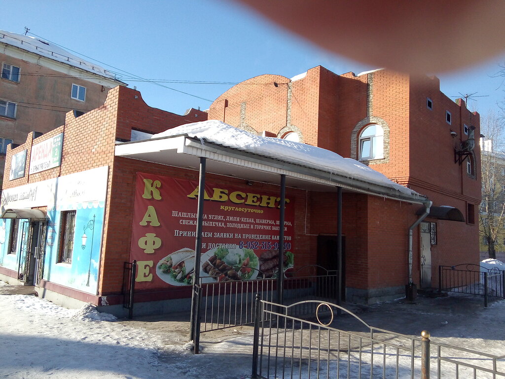 Kafe Абсент, Lysva, foto