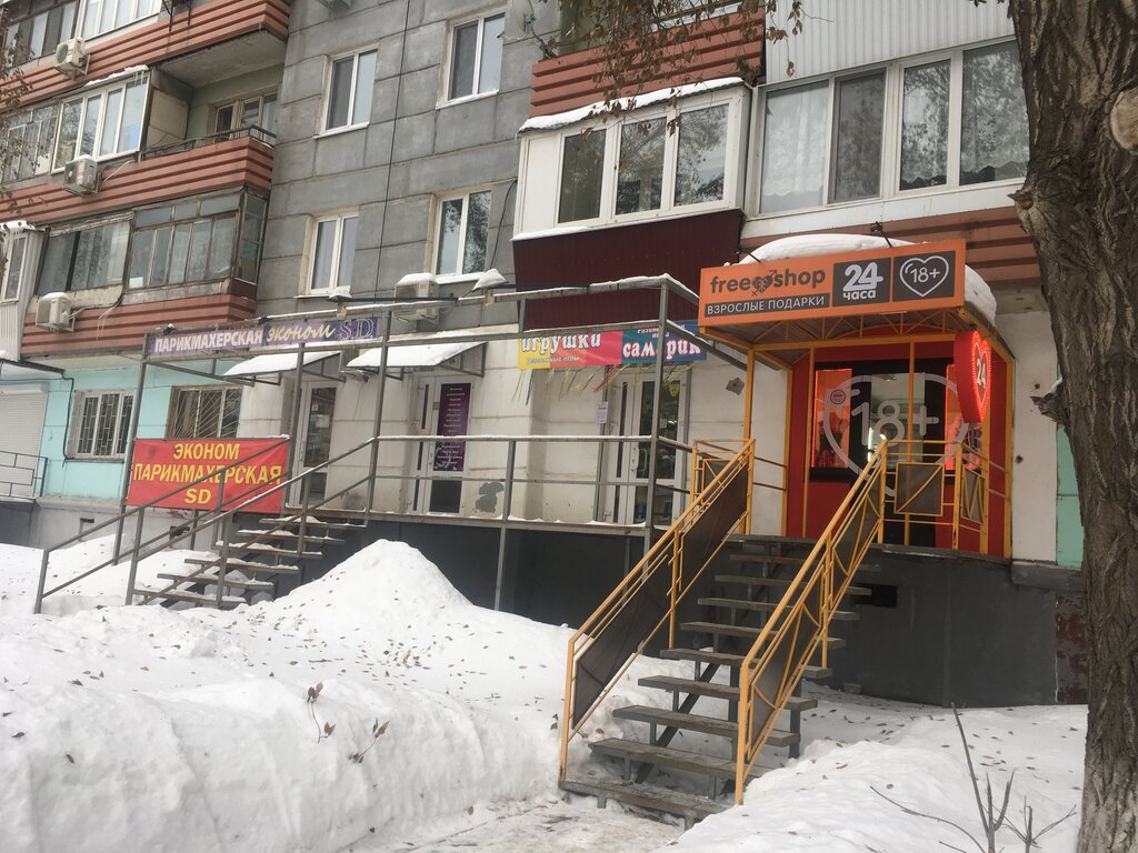Çocuk oyunları ve oyuncakları Magazin razvivayushchikh igrushek, Samara, foto