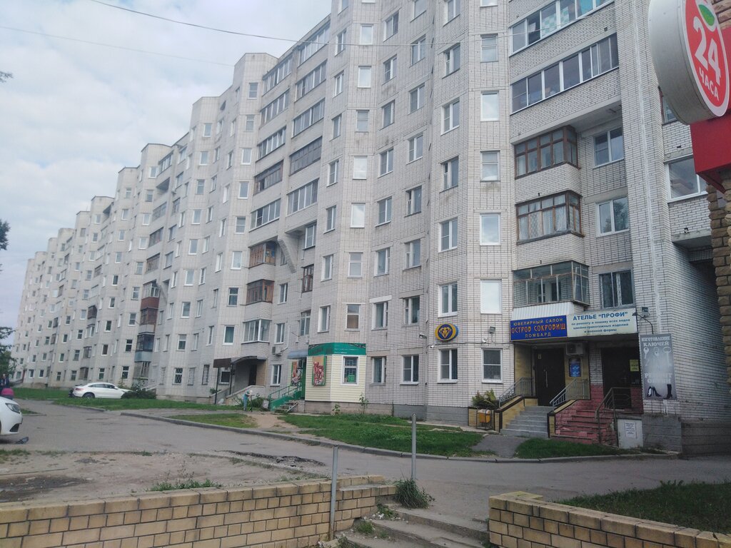 Terziler Профи, Kovrov, foto