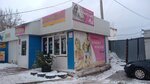 Karamelka (prospekt Gabdully Tukaya No:40), i̇ç giyim ve mayo mağazası  Almetyevsk'ten (Elmet'ten)