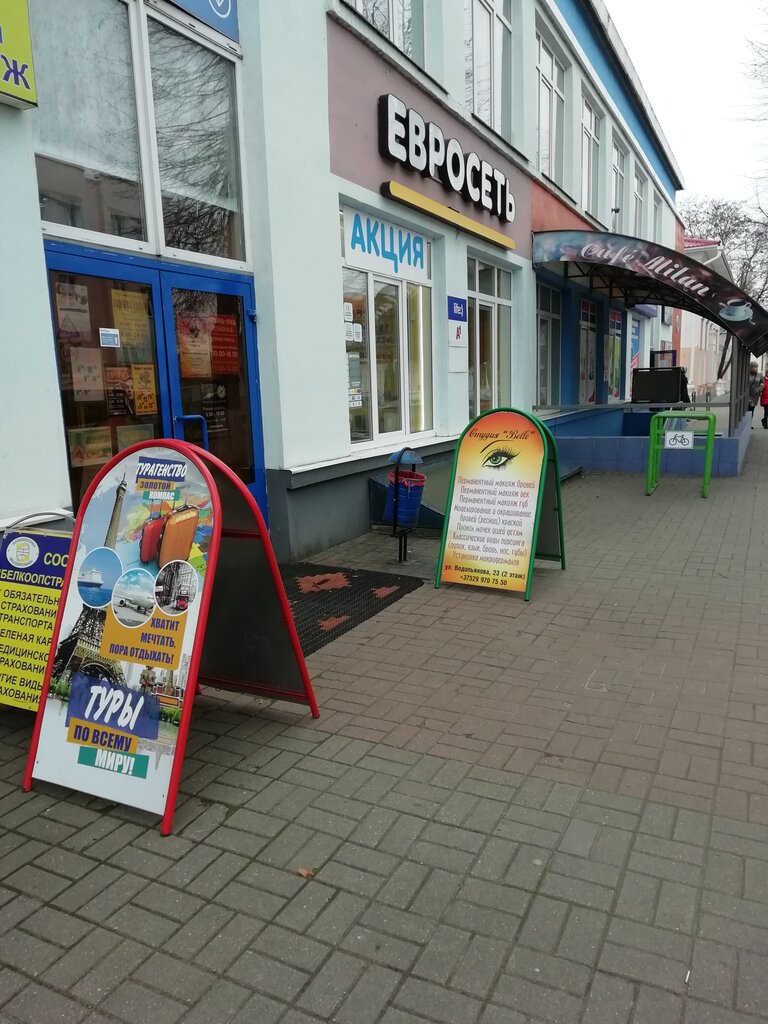 Cep telefonu ve aksesuarları satış mağazaları Yevroset, Vileyka, foto