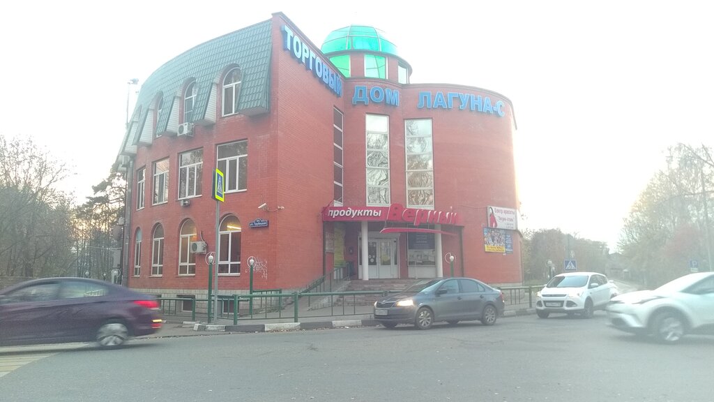 Spor kulüpleri Tintas, Balaşiha, foto