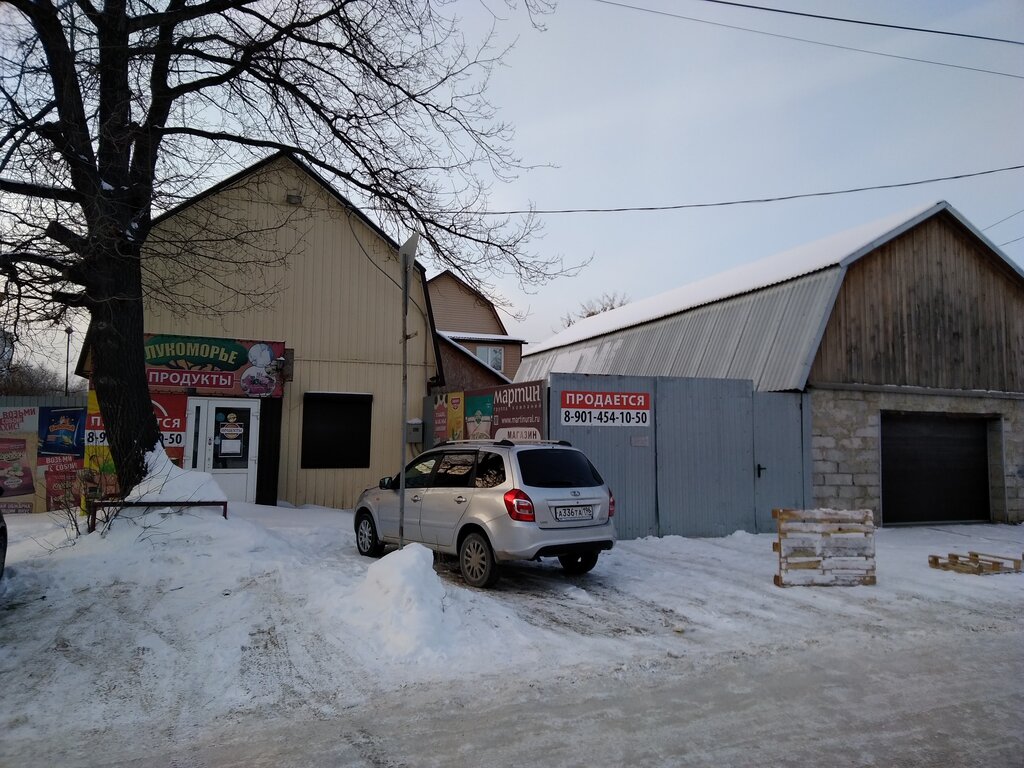 Market Лукоморье, Kamensk‑Uralski, foto