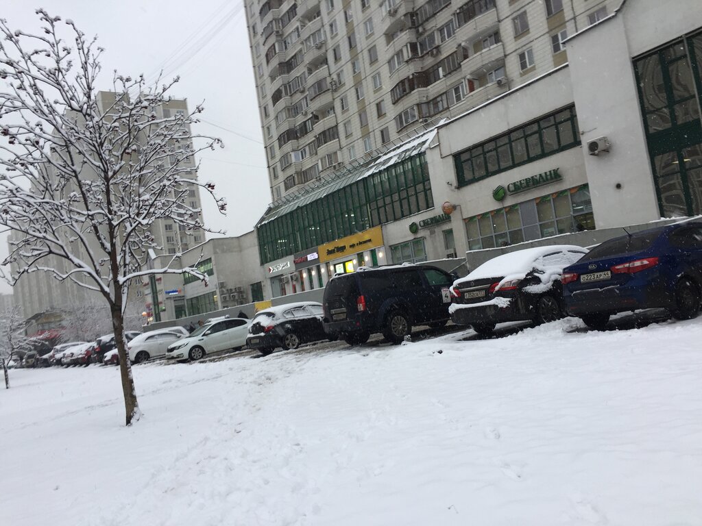 Döviz büroları Sauber Bank, Moskova, foto