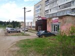 Готов к труду и обороне (Parkovaya ulitsa No:12), spor kurumları  Vereşçagino'dan