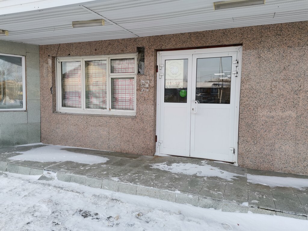 Giyim mağazası Модная овецка, Hantı‑Mansi, foto