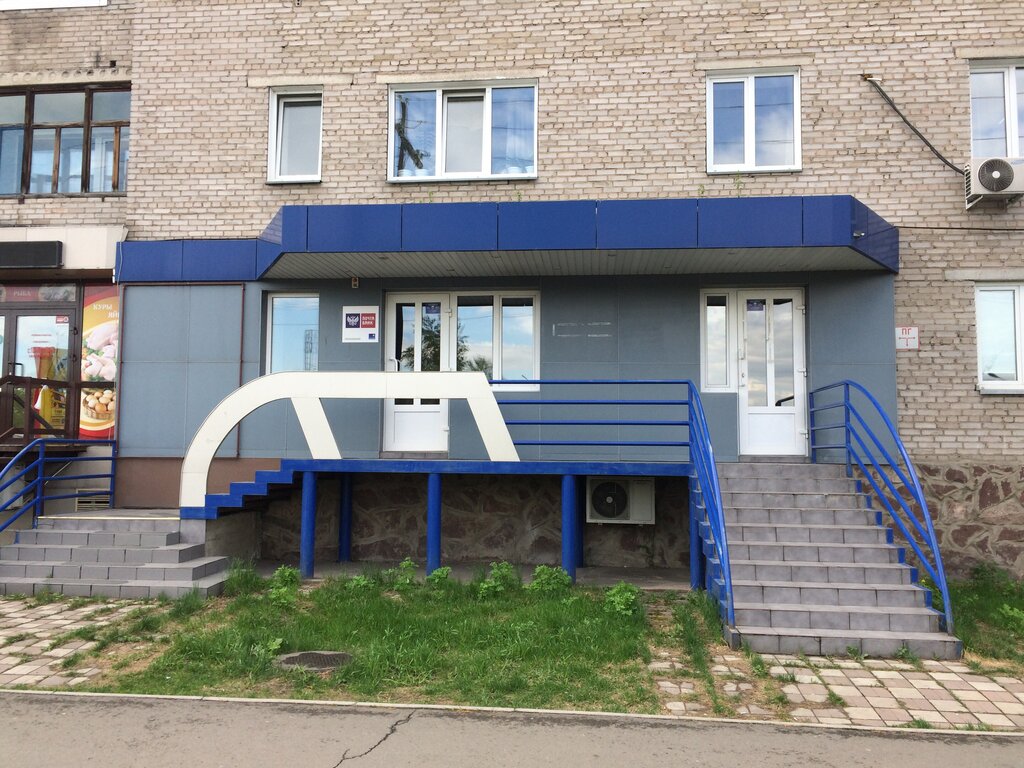Banka Post Bank, Abakan, foto