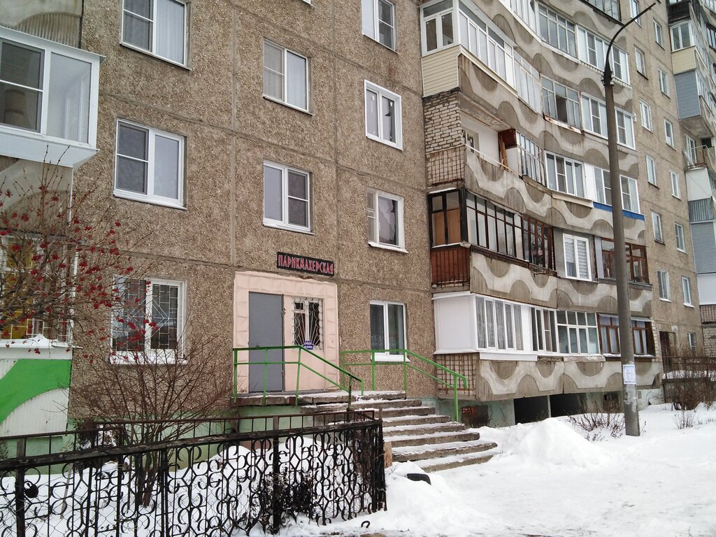 Kuaförler Парикмахерская, Murom, foto