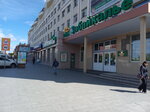 Ekonom (Leningradskaya Street No:36), eczaneler  Çita'dan