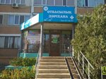 № 8-1 (No:8, 7-shi shaǵyn aýdan), eczaneler  Aktav'dan