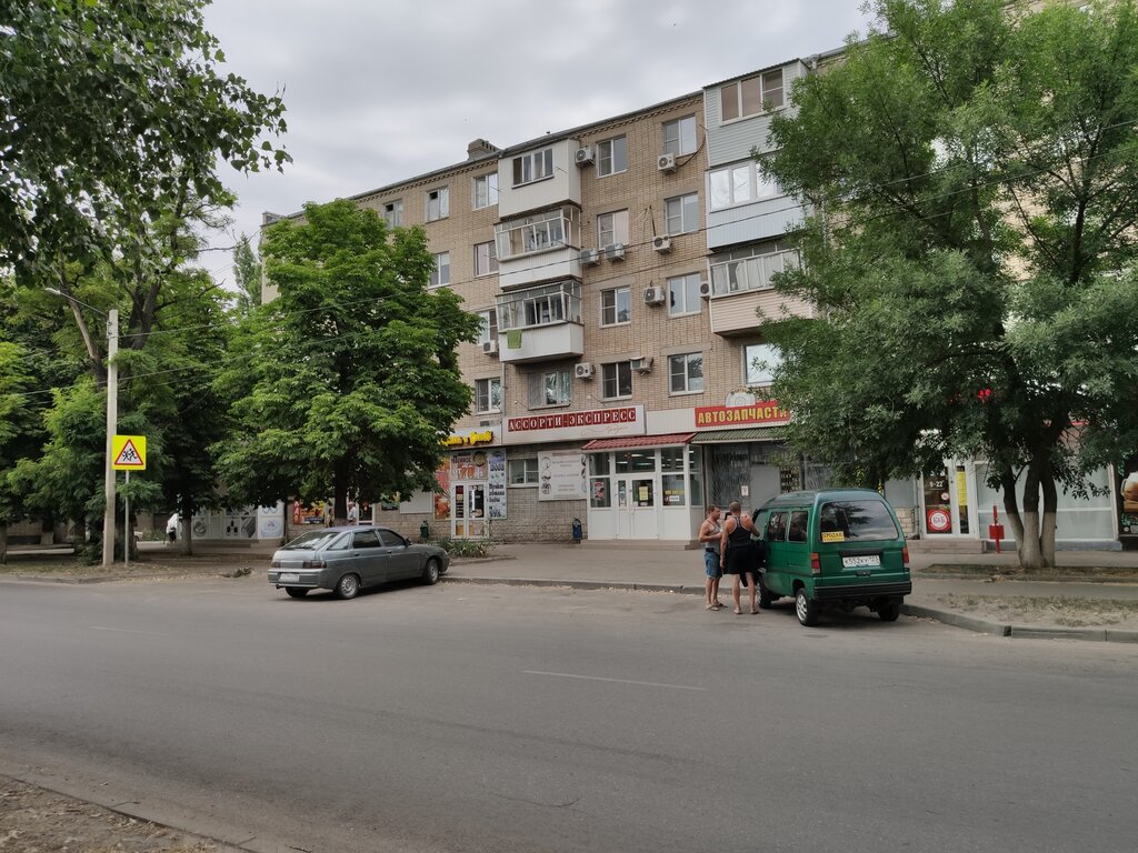 Bira dükkanı Хмель и Солод, Azov, foto