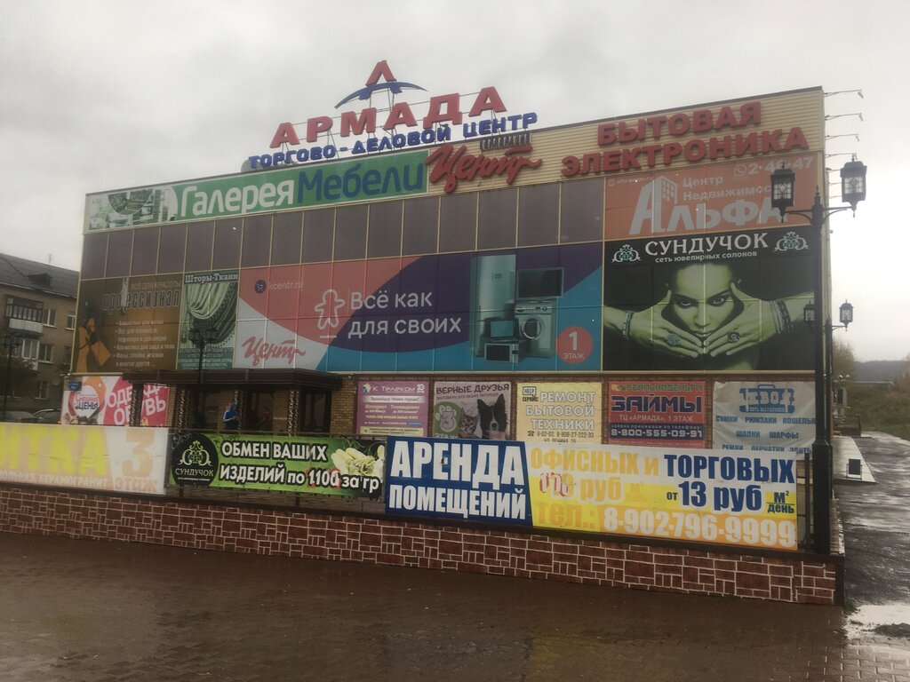 Perde ve korniş üreticileri Шторы-Ткани, Gubaha, foto