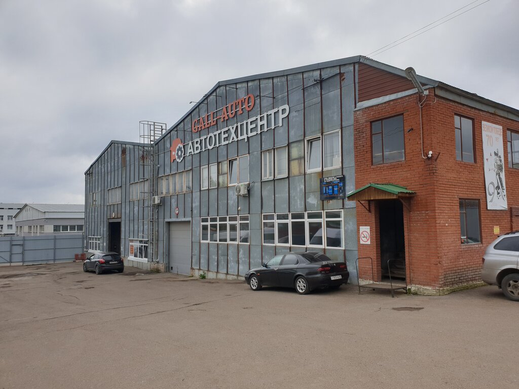 Otomobil servisi Gall-Auto, Ufa, foto