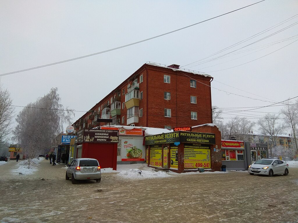 Kasap, şarküteri Ермолино, Omsk, foto