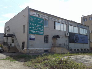 Black Gym (prospekt Geroyev No:25/1), fitness kulüpleri  Balakovo'dan