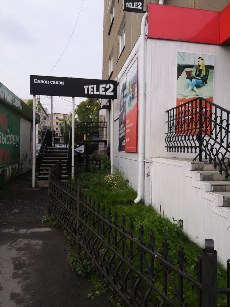 GSM operatörleri T2, Satka, foto