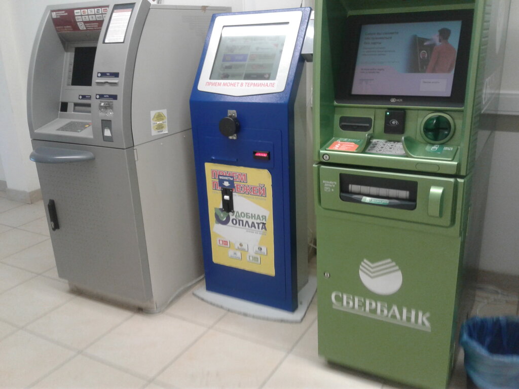 ATM'ler Sberbank, Novomoskovsk, foto