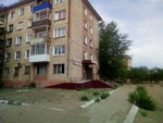 Новый (No:8, 6-y mikrorayon), market  Gusinoozersk'ten
