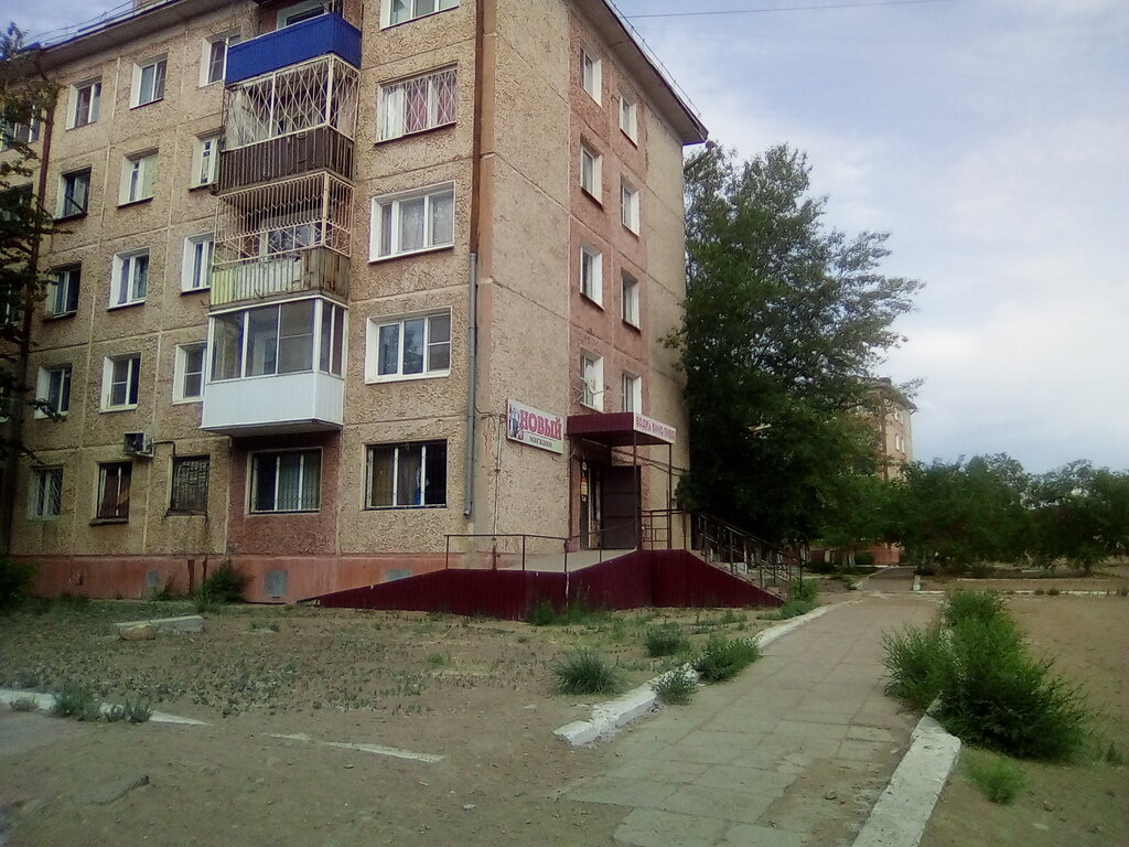 Market Новый, Gusinoozersk, foto