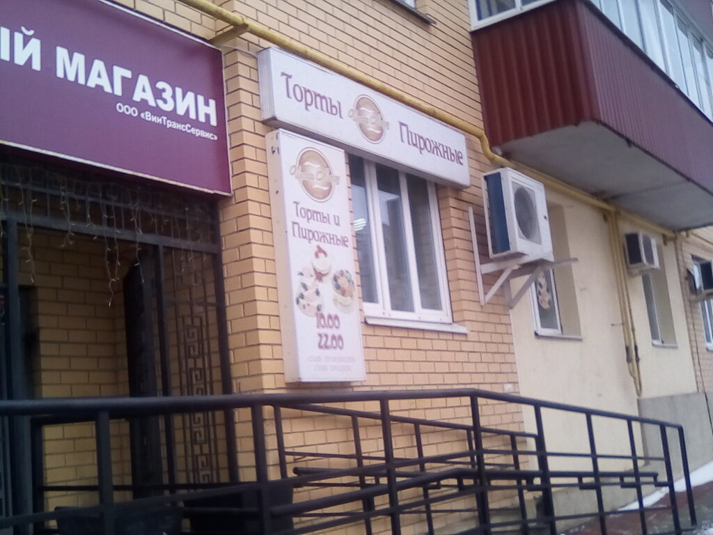 Alkollü içecekler Vinagrosnab, Kaluga, foto