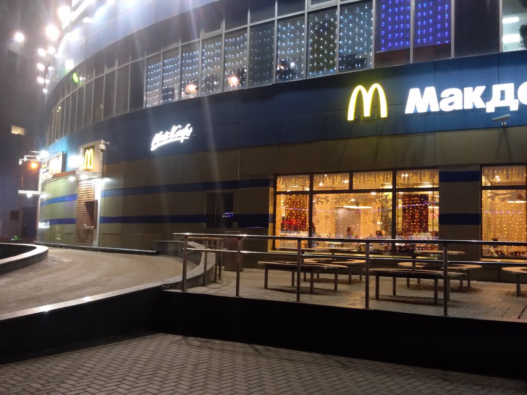 Kafe McCafe, Serpuhov, foto