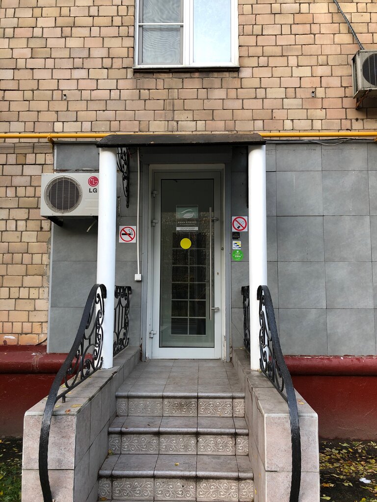 Kaş ve kirpik salonu Studio № 1 Anna Klyuchko, Moskova, foto