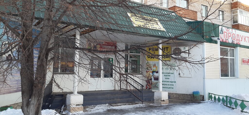 Giyim mağazası Магазин одежды, Davlekanovo, foto