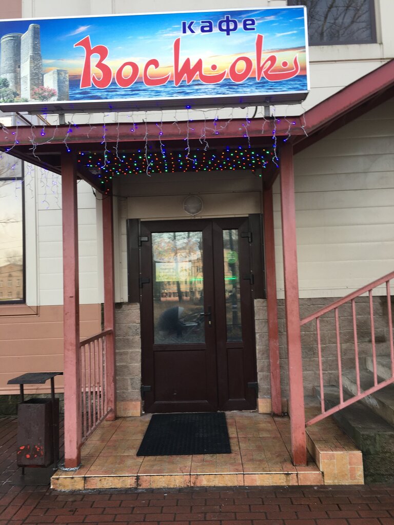 Kafe Восток, Volhov, foto