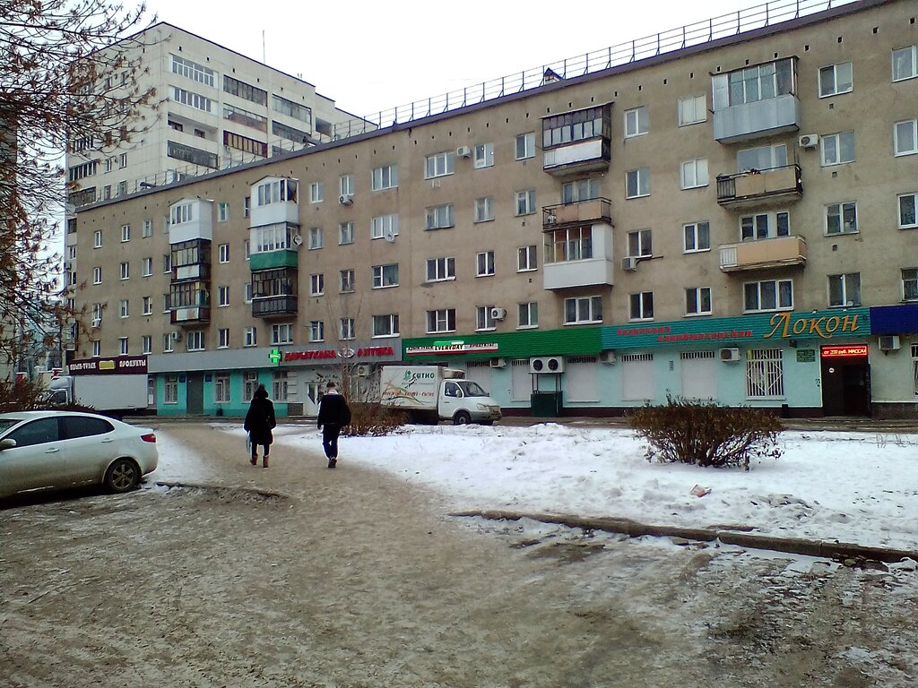 Eczaneler Медуница, Ufa, foto