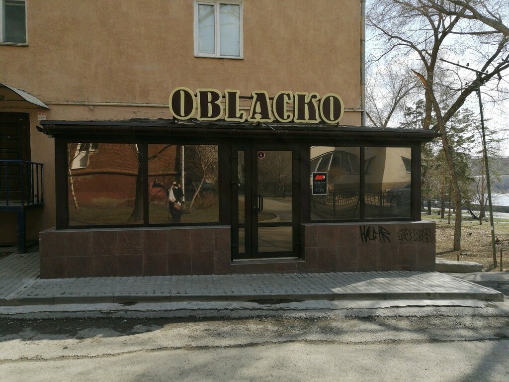 Nargile kafeler Oblacko, Omsk, foto