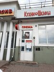 Пряжа, швейная фурнитура (Gubkina Street No:25Б), hobi, elişi için ürünler  Belgorod'dan