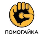 Помогайка (Deputatskaya Street No:84), oto yıkama  Yekaterinburg'dan