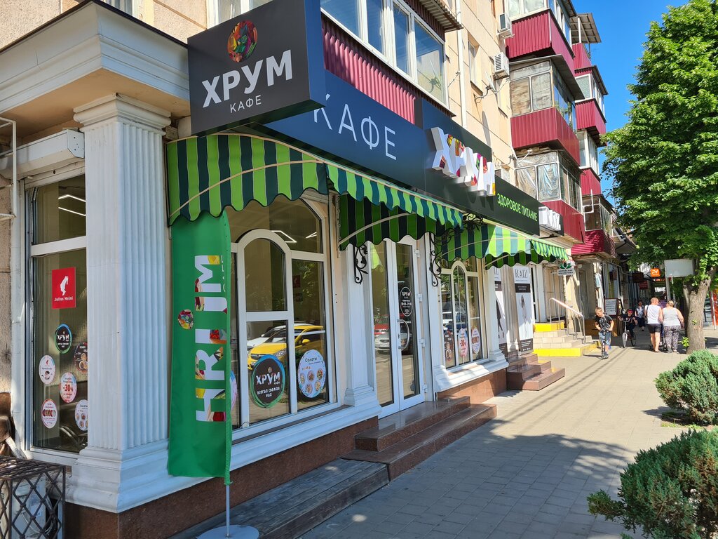 Kafe Hrum, Krasnodar, foto