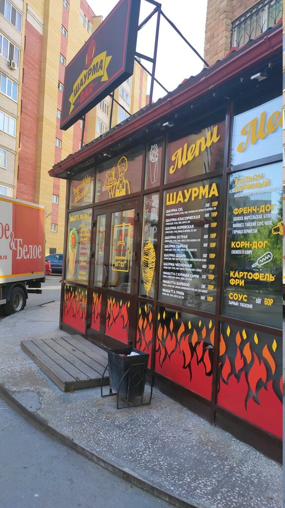 Fast food Шаурма, Tiumen, foto