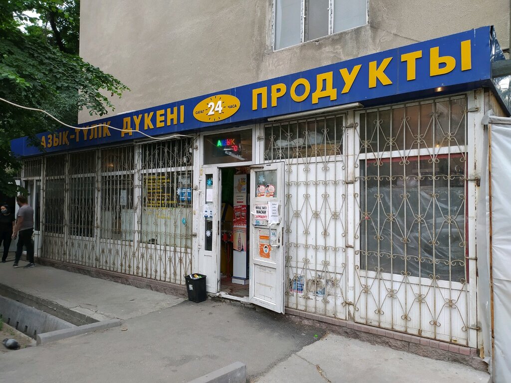 Market Gulnara, Almatı, foto