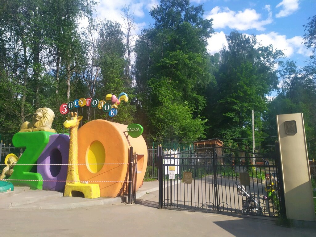 Diğer gişeler Касса зооуголка, Tula, foto