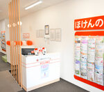 ほけんの窓口 入間店 (Saitama Prefecture, Iruma), sigorta şirketleri