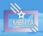 Мечта (Dzerzhinskogo Street No:44), çocuk ve gençlik merkezleri  Kaliningrad'dan