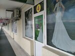 Любовь (улица Соловьёва No:12), düğün mağazası  Sevastopol'dan