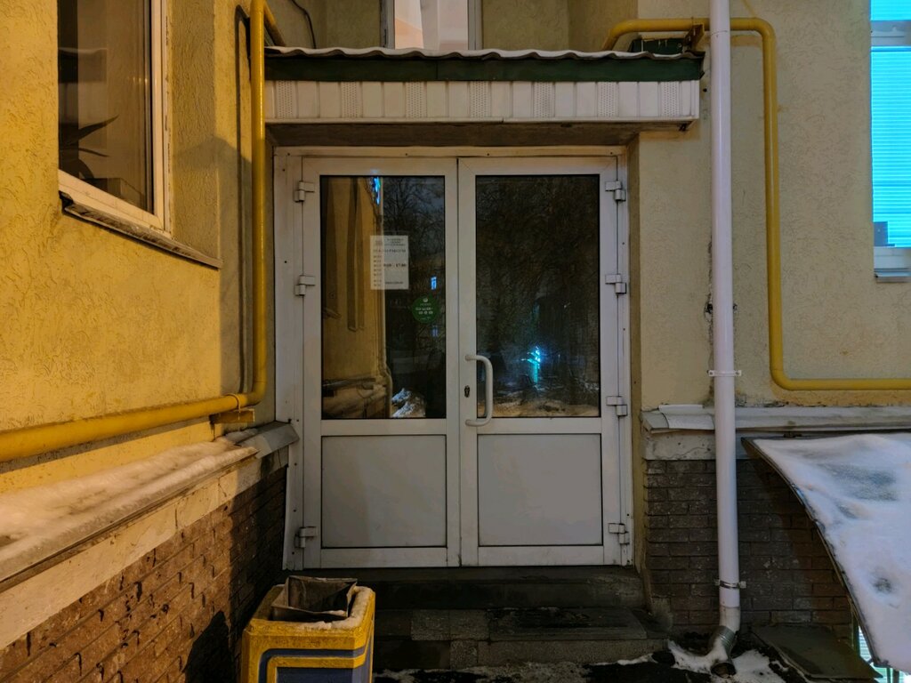 Eksper büroları Эксперт Союз, Nijni Novgorod, foto