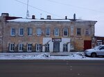 Ремонт обуви (ulitsa Mira No:142), ayakkabı tamiri  Yelets'ten