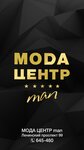Moda Centr Man (Leninskiy Avenue No:99), giyim mağazası  Kaliningrad'dan